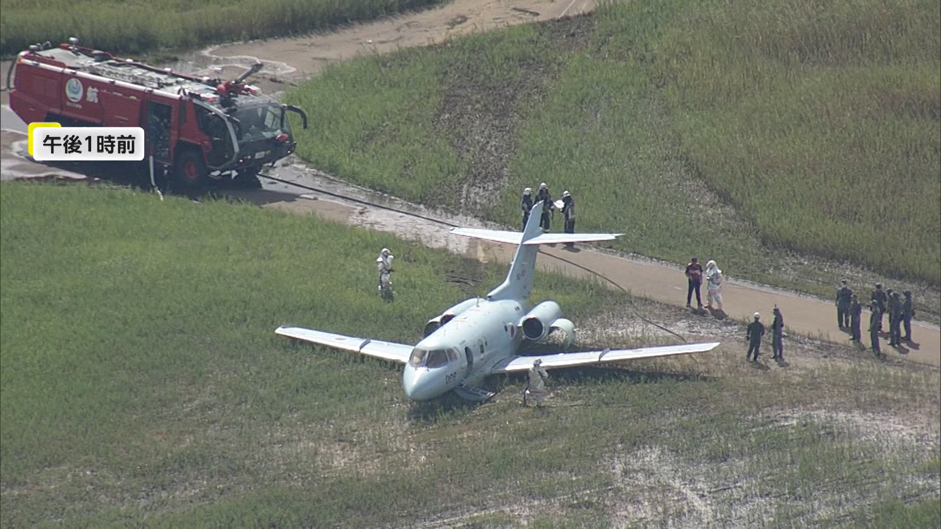 新潟空港で空自機が着陸時に滑走路を逸脱 訓練飛行していた新潟分屯基地の新潟救難隊探索機 けが人なし（FNNプライムオンライン）｜dメニューニュース（NTTドコモ）
