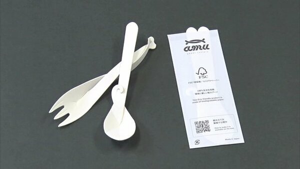 紙だけど崩れない！ プラスチックに負けない強度・耐水性を持った”紙スプーン” 「抜き型」技術を使ってSDGsに取り組む【山形発】｜FNNプライムオンライン