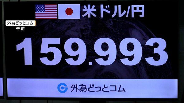 円安が加速 一時1ドル160円台に 約1カ月ぶりの水準…市場関係者に再度の介入の警戒感も｜FNNプライムオンライン
