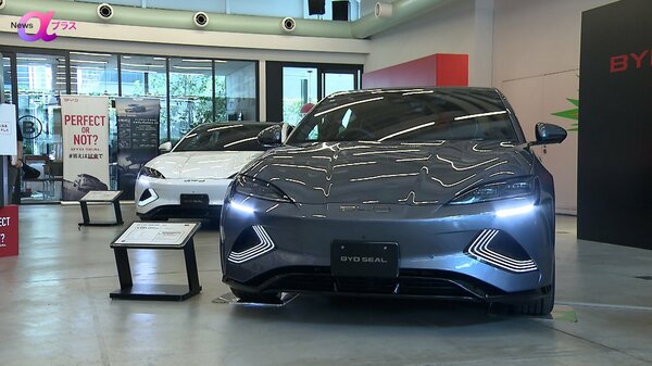 高品質なのに低価格！EVで世界リードする中国ブランド「BYD」低価格の秘密は“垂直統合型”【News αプラス】｜FNNプライムオンライン