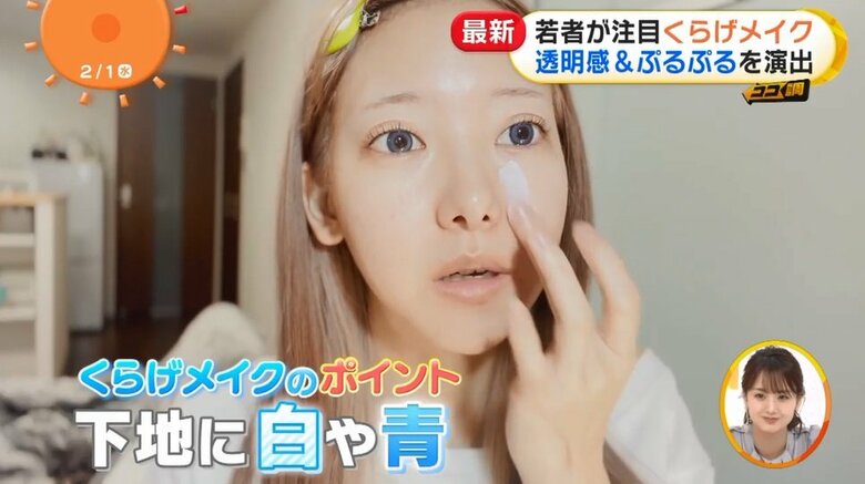 今、「くらげ」が女の子に人気 [399583221]