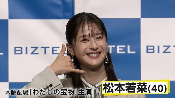 松本若菜さん今年の漢字は「結」 「結婚とかじゃないですよ。大丈夫です」 多忙な日々に「まだ衣替えできていない」と苦笑い｜FNNプライムオンライン
