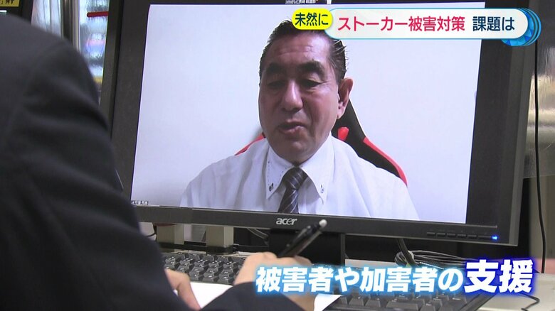 「警察が注意してもストーカーする」ストーカー行為を未然に防ぐため元加害者の男性が“更生への道”の必要性語る【長崎発】｜FNNプライムオンライン