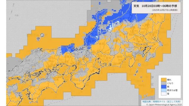 28日に中国山地で初冠雪か…西高東低の冬型の気圧配置で寒気南下 山陰各地で気温ダウン｜FNNプライムオンライン