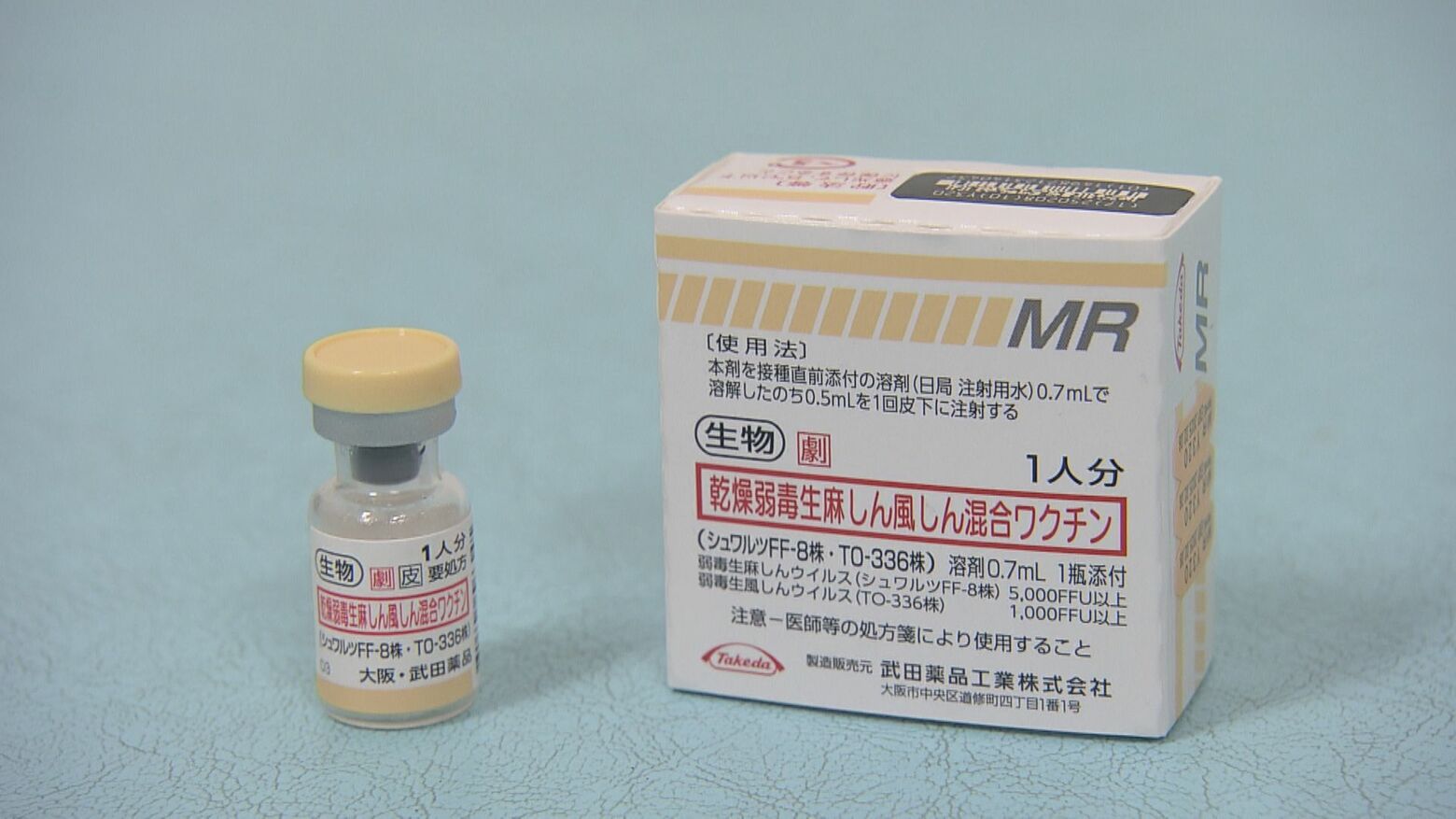“空気”からも感染…『はしか』拡大で問い合わせ急増もワクチン不足「まずは抗体検査を」｜FNNプライムオンライン