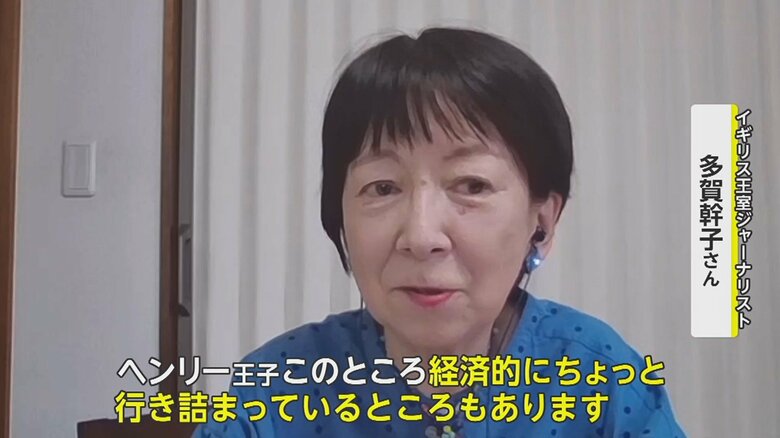 ヘンリー王子がイベントに登場 主催者は「ノーギャラ」と回答も…「経済的に行き詰まり」「来日は“出稼ぎ”」専門家が指摘|fnnプライムオンライン