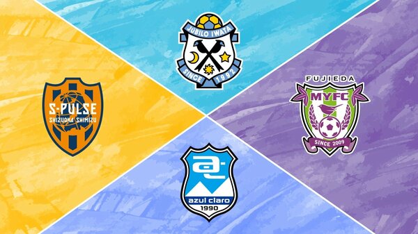 エスパルス5試合ぶり勝利 大きな勝ち点3 ジュビロもエースの決勝点で昇格プレーオフ圏内に MYFCは引き分け 沼津は7連敗に ｜FNNプライムオンライン