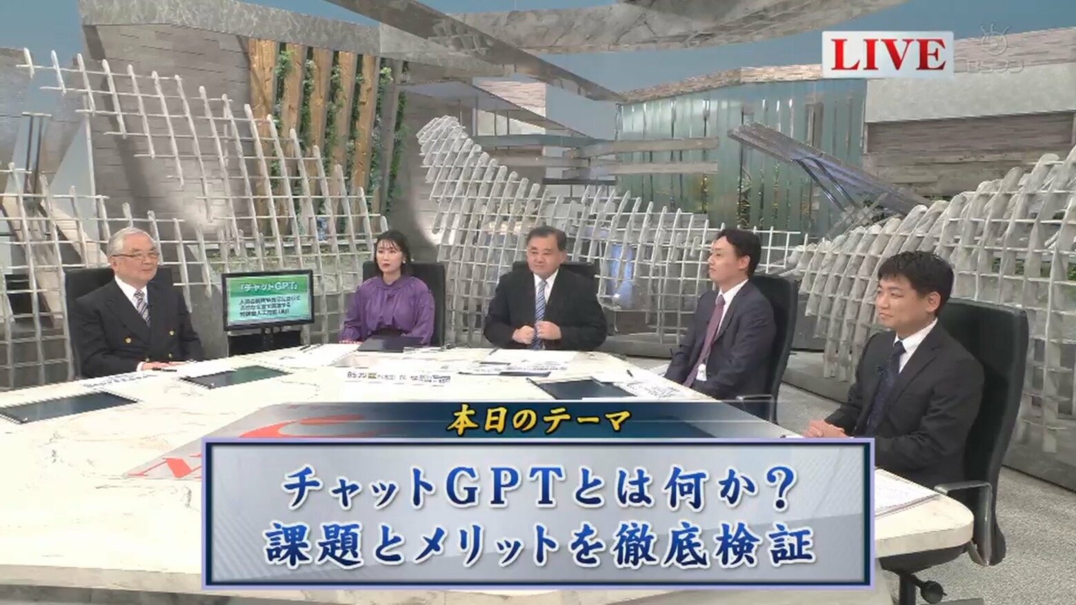 対話型AI「チャットGPT」は世界をどう変えるか…数十年に一度の変化の波を逃すな｜FNNプライムオンライン