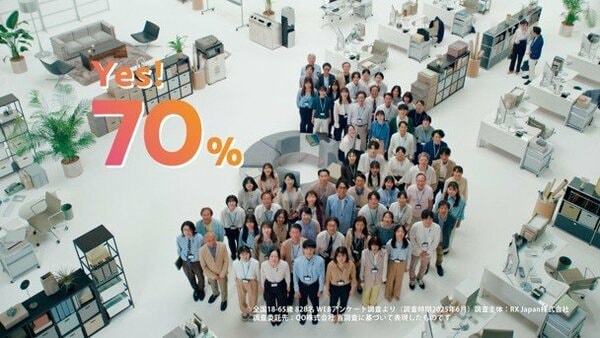 「たまには外出したい！」「ノーミスは当たり前じゃない！」総務・人事・経理の方々の本音を調査