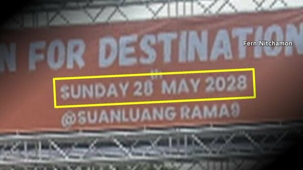 【偽マラソン大会】開催日は2028年…？参加費払ったランナー激怒「1000人以上が見捨てられた」 号砲も鳴らされず“詐欺の疑い”でも捜査 タイ・バンコク｜FNNプライムオンライン