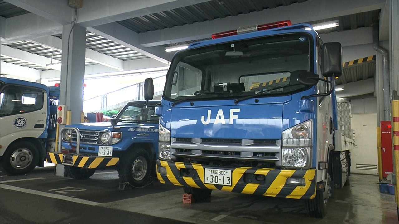 大忙しのJAFに密着！隊員が呼びかける日常点検の重要性 空気圧やバッテリーの確認でトラブルを防げ【静岡発】｜FNNプライムオンライン
