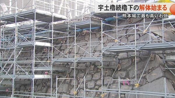 新発見に期待 熊本城で最も高い宇土櫓の石垣の復旧に向けた解体開始 熊本地震からの復旧工事で解体に合わせて発掘調査も｜FNNプライムオンライン