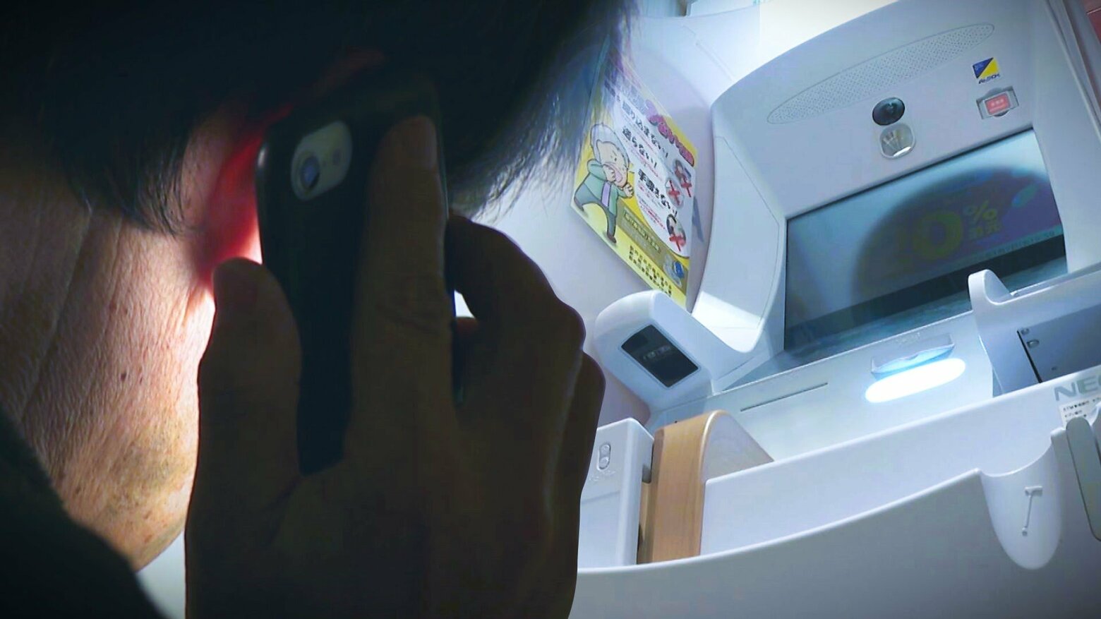 なぜ80代男性は騙されたのか…“通信会社”名乗る相手に「詐欺とは思わず…」 スーパーのATMで現金引き出す男性に店員が声かけ被害防ぐ「電話番号検索したら…」｜FNNプライムオンライン