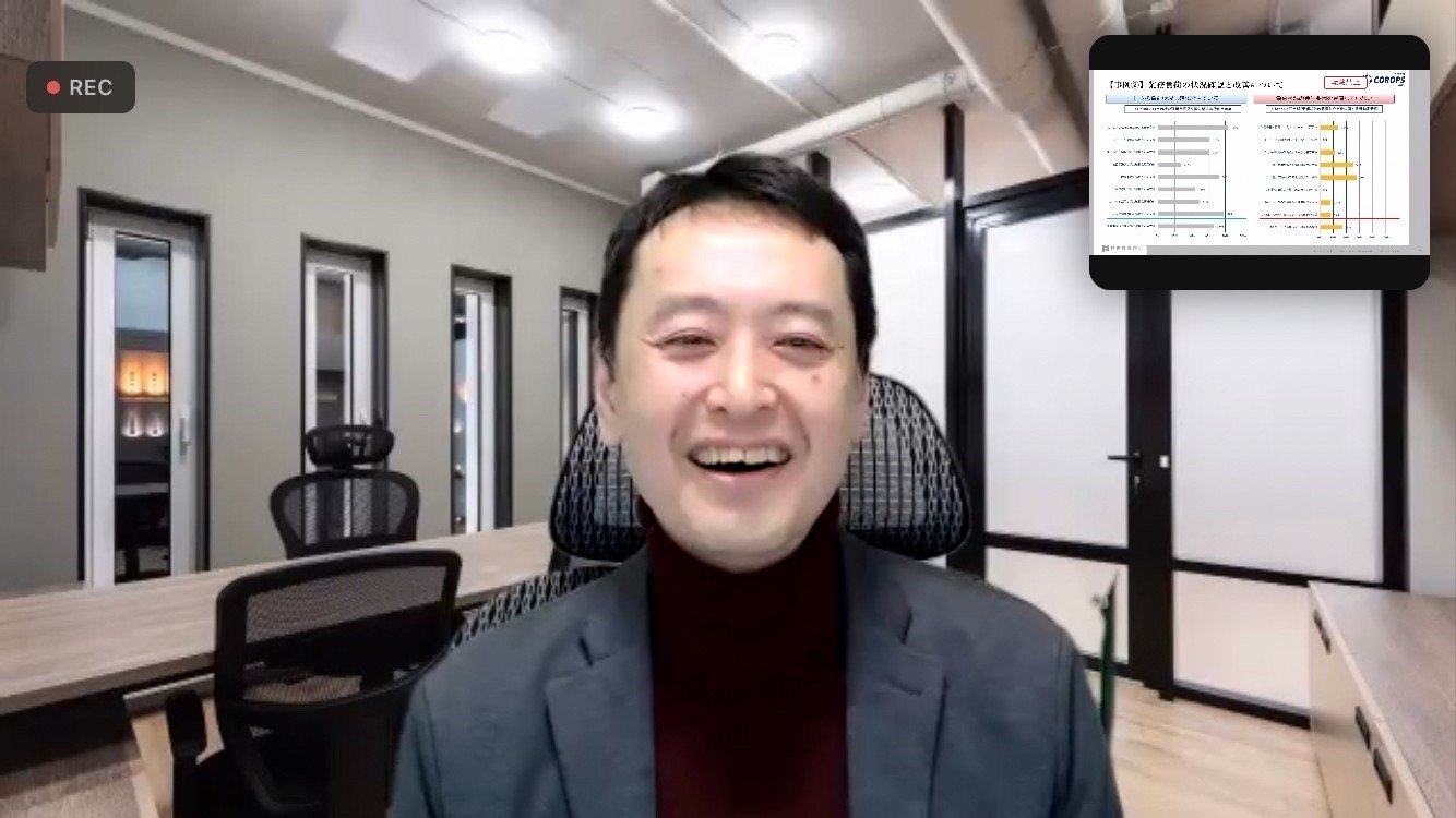 【仕事の進め方革命】DX前に決める“続けること”と“やめること”。「チーム生産性向上の教科書『COROPS』セミナー」で見えた新時代の“勝ちパターン”｜FNNプライムオンライン