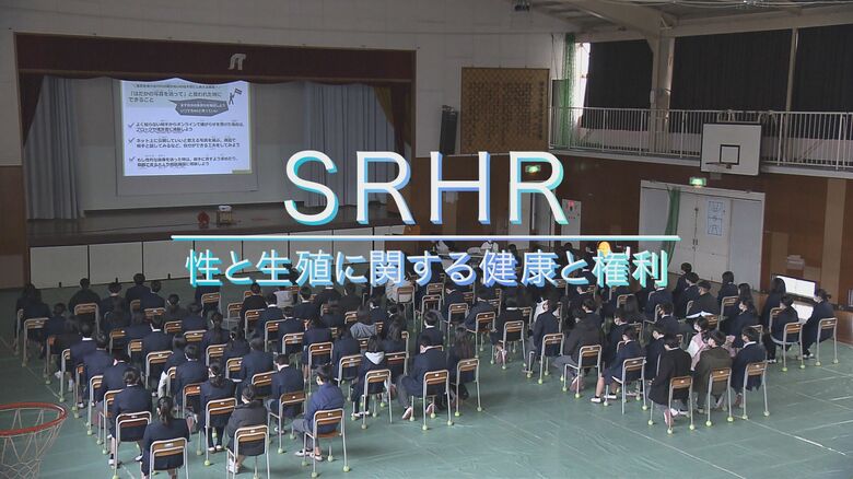 中絶経験のある大学生が中学生に“性教育”「セックスや妊娠の仕組みだけが性教育じゃない」 自分で決める“性の新常識”とは【大阪発】｜fnn