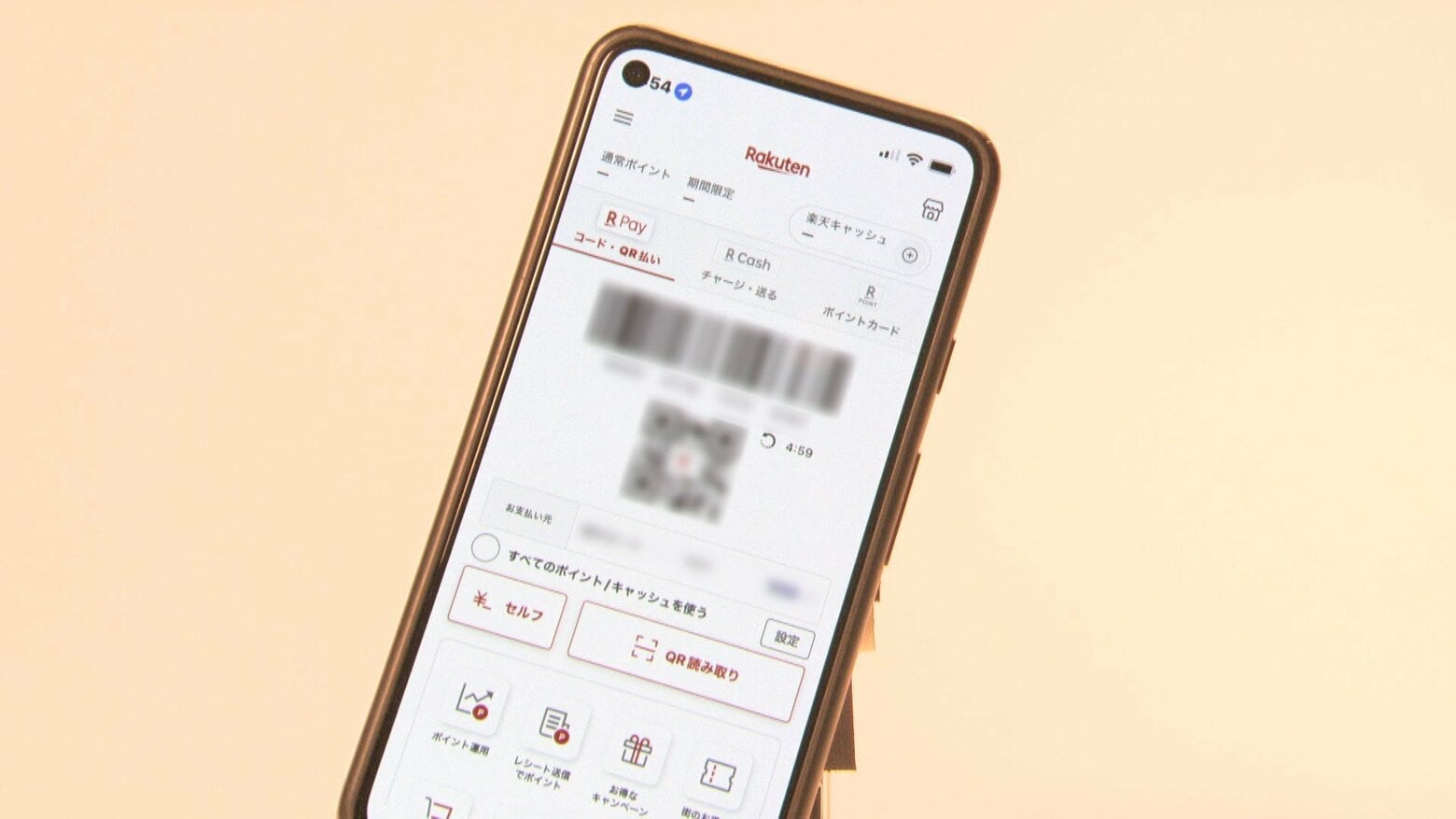 PayPay、auペイに楽天も…4月解禁「デジタル給与」事業に続々参入へ｜FNNプライムオンライン