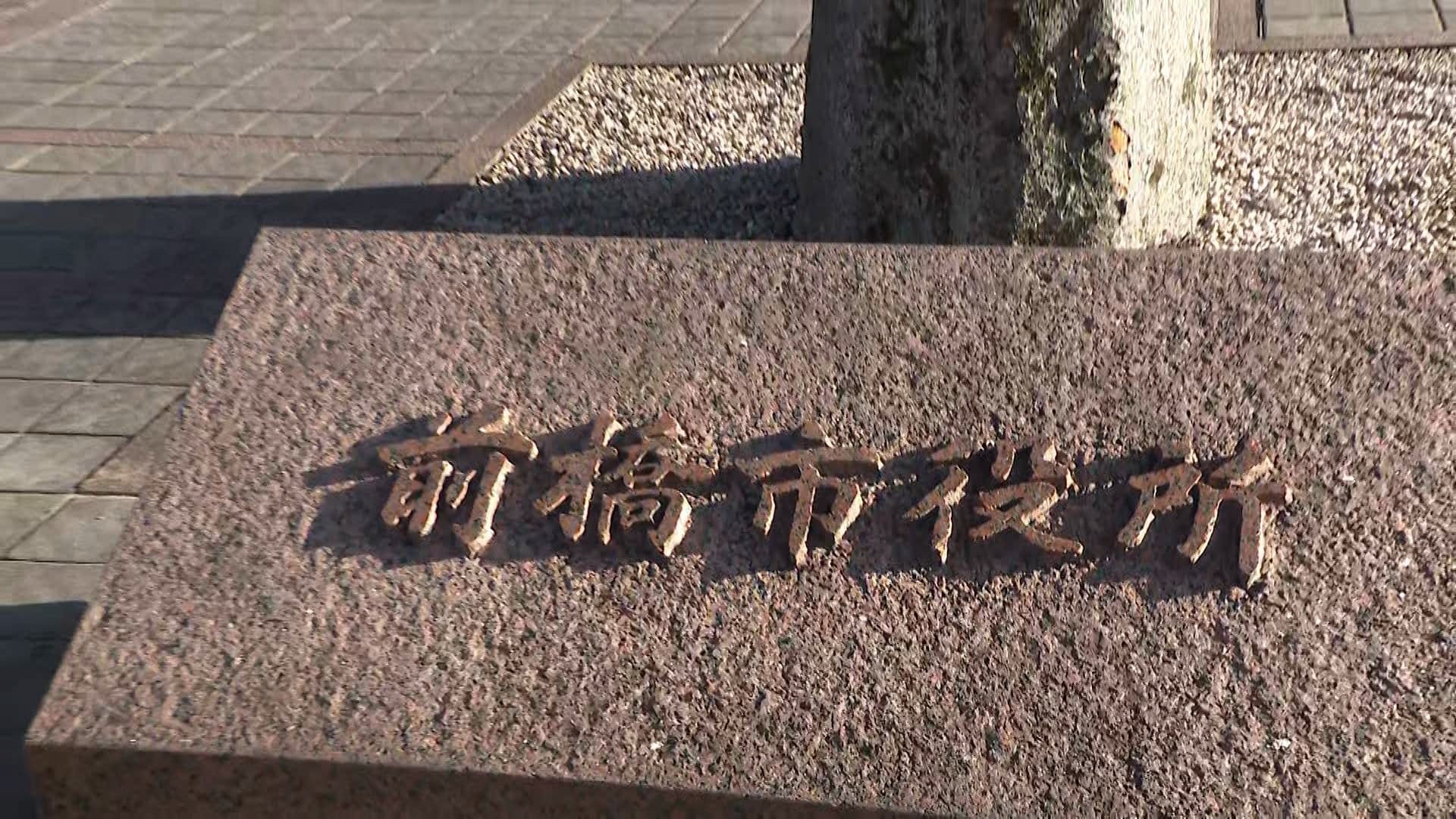 「クリーンなイメージ…真反対の方向に行っちゃった」“ラブホ密会”前橋・小川市長に市職員や市民は 「擁護します…負けずに」の声も（FNNプライムオンライン）｜dメニューニュース（NTTドコモ）