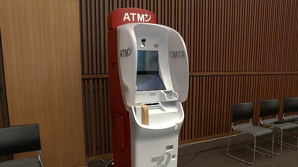 ファミマにセブン銀行ATM設置へ 他チェーン初進出でゆうちょ銀行を上回る国内最多・全国4万4000台規模に｜FNNプライムオンライン