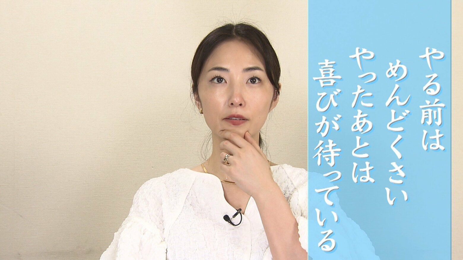 「ほうれい線が消えた」女優MEGUMI(41)が行き着いた究極の美容ルーティンに密着…3日のマッサージで変わる？【美容本大ヒット】｜FNNプライムオンライン