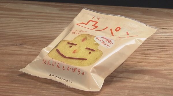 パンの賞味期限「製造から21日」と7倍に！凸版印刷の“鮮度を長く保つ”パッケージ技術で食品ロス削減へ｜FNNプライムオンライン