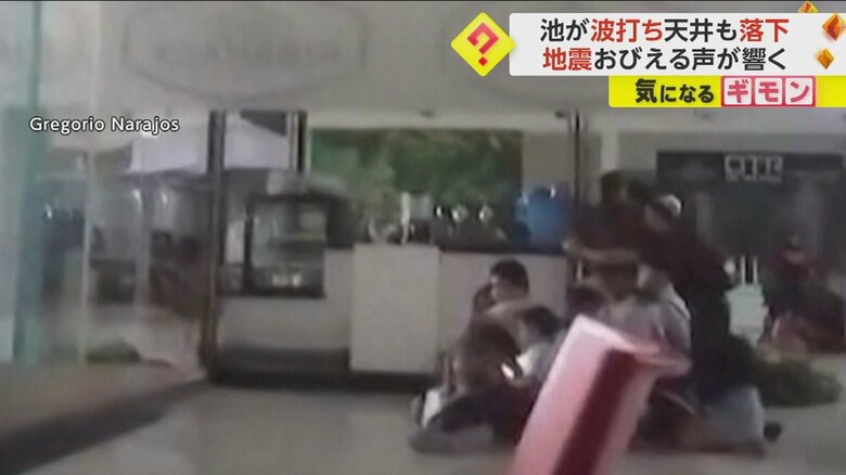 「オーマイガー！」ショッピングモールの天井が次々に落下…フィリピンでM6.7の地震 外壁に大きな亀裂も｜FNNプライムオンライン