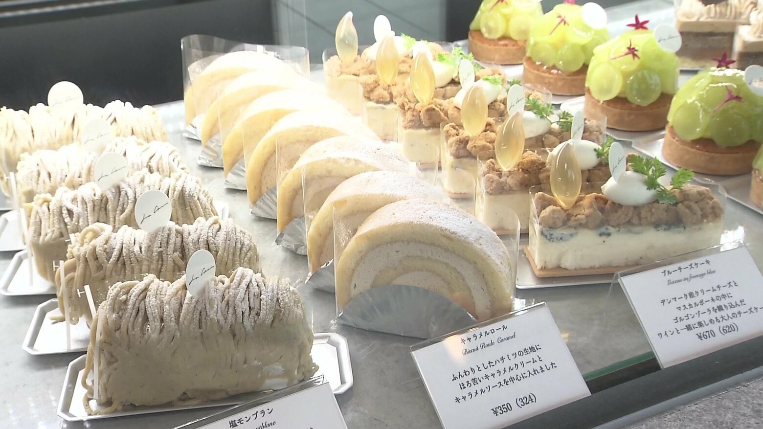 「宝石のように美しいケーキ」花屋から発想 ブルーチーズの大人な味わいも【宮崎発】｜FNNプライムオンライン