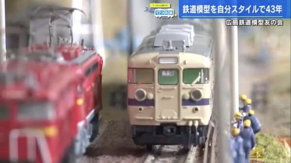「鉄道模型」の小さな旅へ出発！ 持ち寄ったジオラマを組み合わせ、鉄橋の“さび”や化学工場への“引込線”もリアルに【広島発】 ｜FNNプライムオンライン