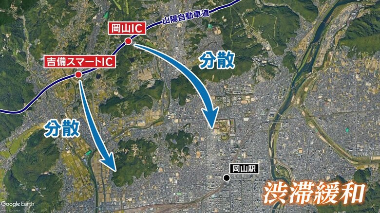 山陽道・吉備スマートICを「機能強化」 市内中心部の混雑緩和目的も…「新たな渋滞の発生」懸念【岡山発】｜FNNプライムオンライン