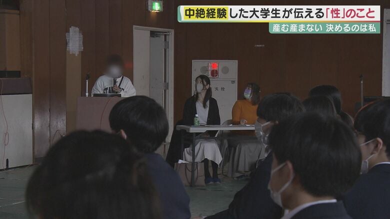 中絶経験のある大学生が中学生に“性教育”「セックスや妊娠の仕組みだけが性教育じゃない」 自分で決める“性の新常識”とは【大阪発】|fnn