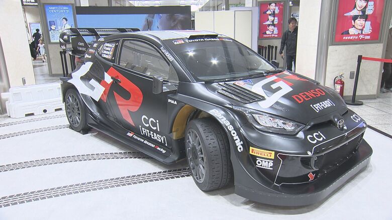 ラリーカーがJR名古屋駅コンコースに登場 11/21から愛知と岐阜で開催される「ラリージャパン2024」をPR｜FNNプライムオンライン