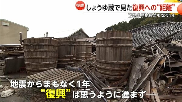 能登半島地震から“まもなく1年”…変わる被災地の風景 青井実キャスターがクリスマスの能登へ ケーキ店店主「みんなに届けられてうれしい」｜FNNプライムオンライン