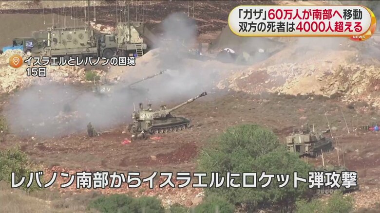 「どこに逃げたらいい」むせび泣く少女も…「ガザ」住民約半数が南部へ移動 イスラエル側合わせた双方の死者4000人超に｜FNNプライムオンライン