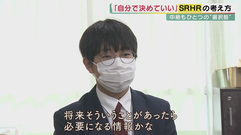 中絶経験のある大学生が中学生に“性教育”「セックスや妊娠の仕組みだけが性教育じゃない」 自分で決める“性の新常識”とは【大阪発】｜fnn